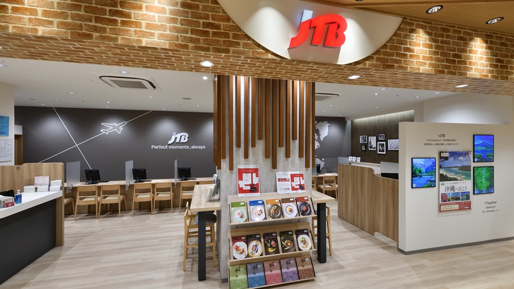 Tourist Base Kawaguchiko（ツーリストベース河口湖） - JTBアセットマネジメント