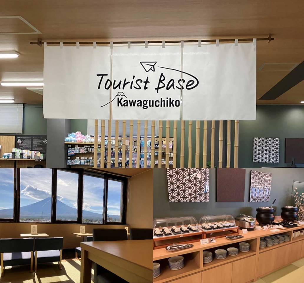 Tourist Base Kawaguchiko（ツーリストベース河口湖） - JTBアセットマネジメント